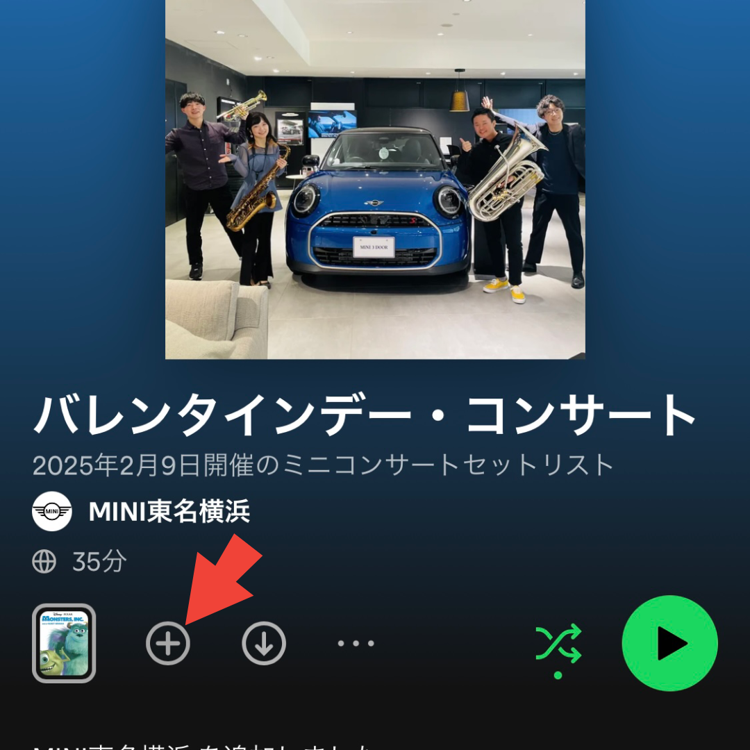 【MINI CONNECTED Package】車両アプリの追加方法【MINI Tunes】 | MINI 東名横浜